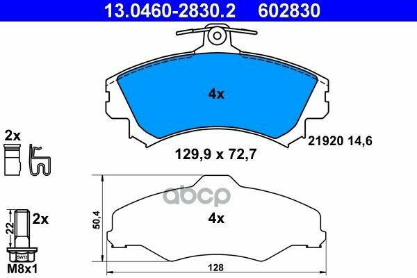 Колодки тормозные дисковые Ate арт. 13.0460-2830.2