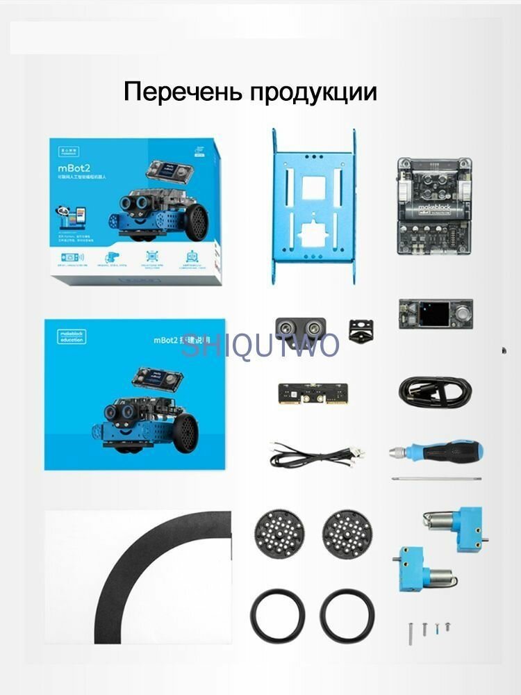 Робот Makeblock mBot2, детский ИИ-конструктор для программирования и обучения — фото 1