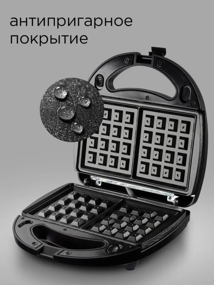 Мультипекарь 5270F83100E8E9A6863921DBC069B299 700 Вт, черный
