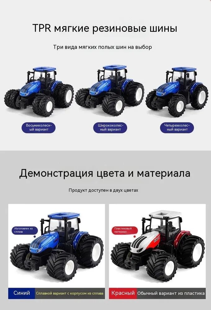 Эксклюзивный радиоуправляемый тракторвнедорожник UPCLOUD для фермерской имитации, детская игрушечная тележка