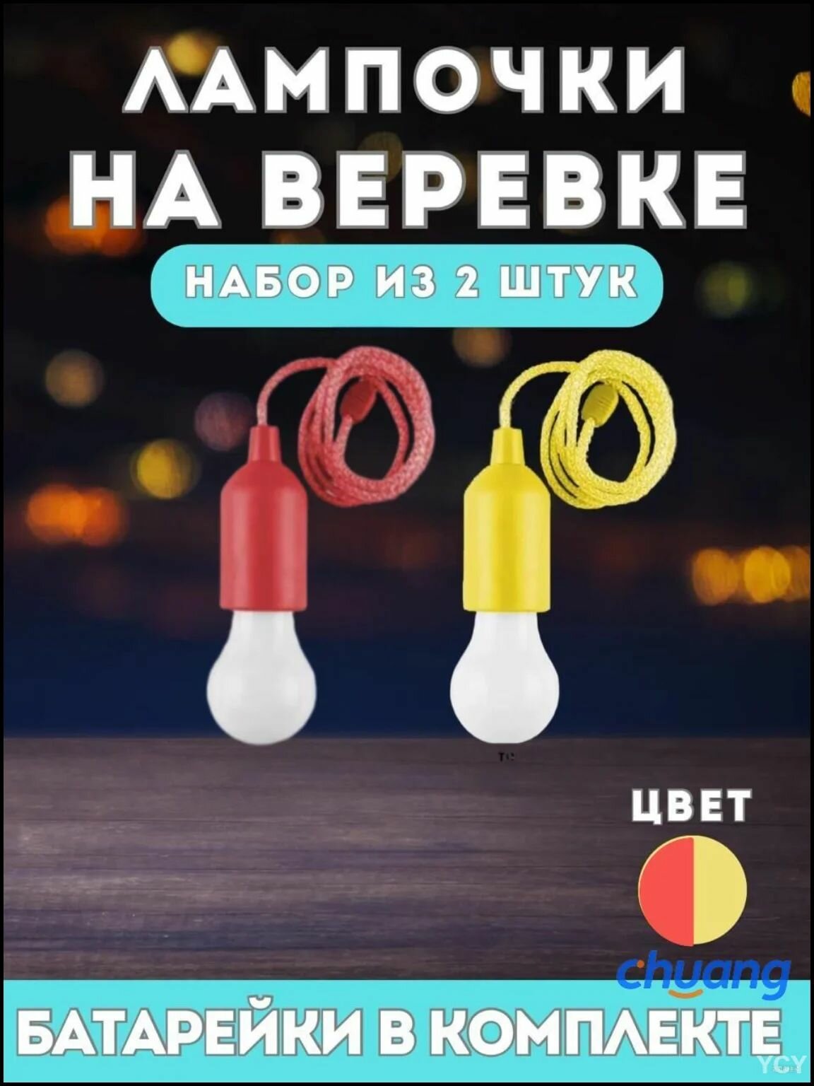 Потолочный светильник, 4 Вт