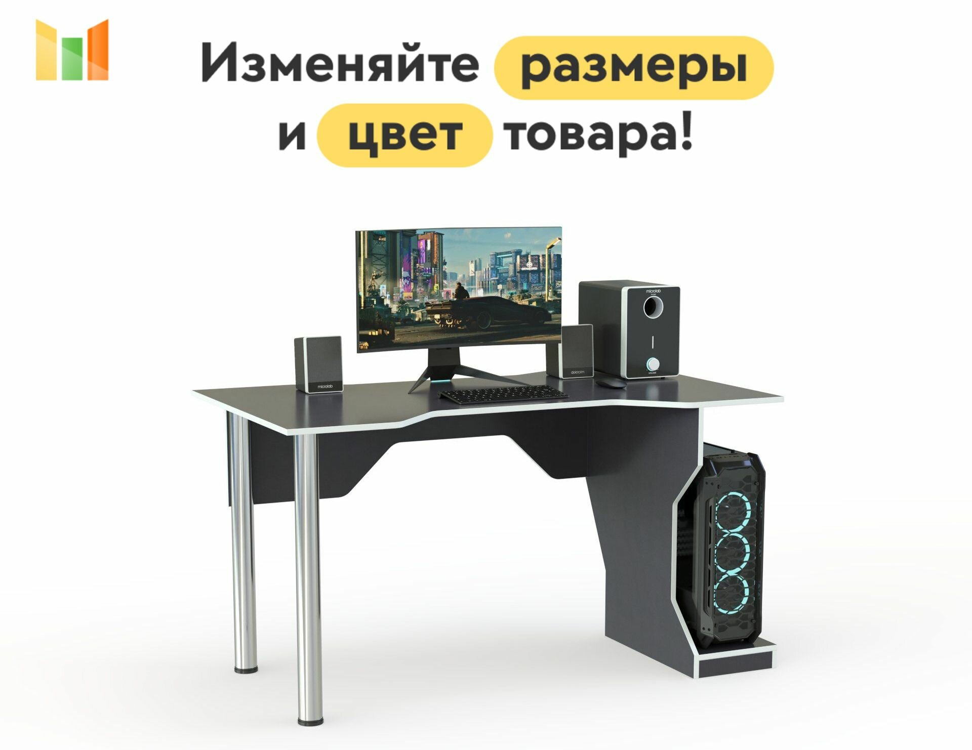 Геймерский стол Харли 02 BMS