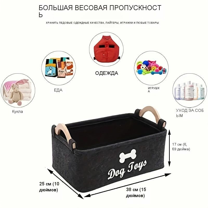 Органайзер для питомцев, фетровая корзина для хранения игрушек и поводков