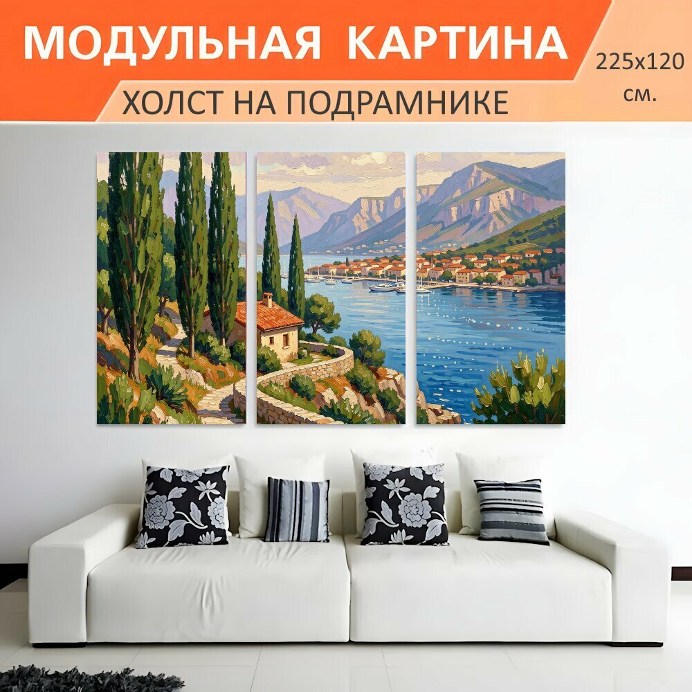 Модульная картина на холсте "Средиземноморская бухта и горы. Живописный морской вид с набережной, кипарисами, терракотовыми крышами и." триптих на подрамнике 225х120 см. для интерьера