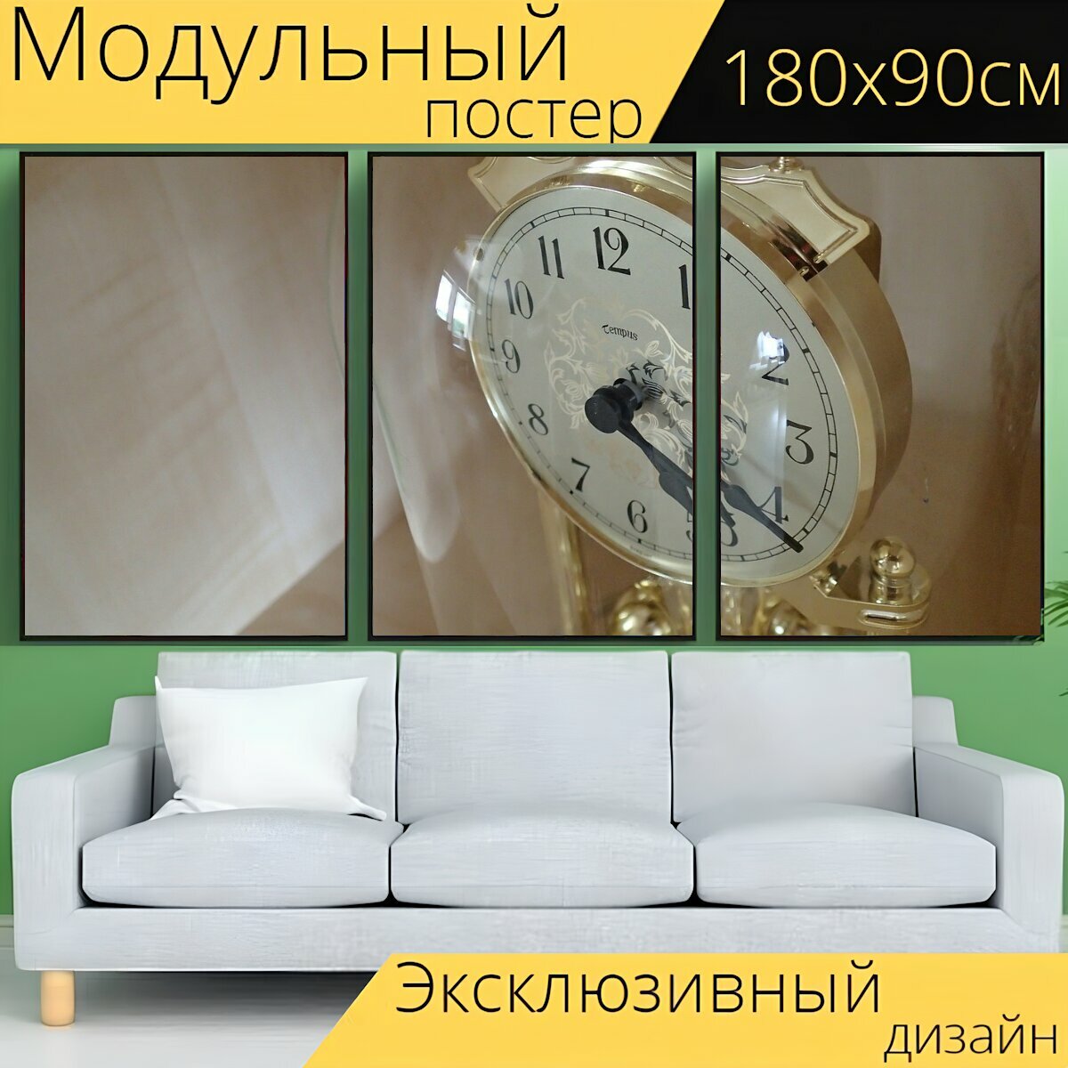 Модульный постер "Часы, время, изолированные" 180 x 90 см. для интерьера на стену в тубусе