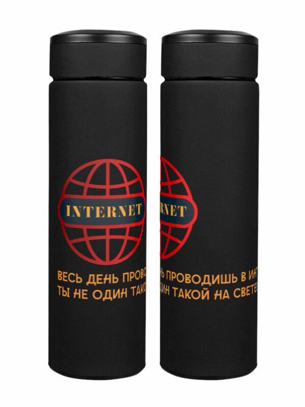 Термос «Интернет» (черный)
