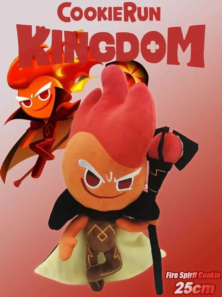 Плюшевая игрушка Cookie Run Kingdom"Fire Spirit Cookie"