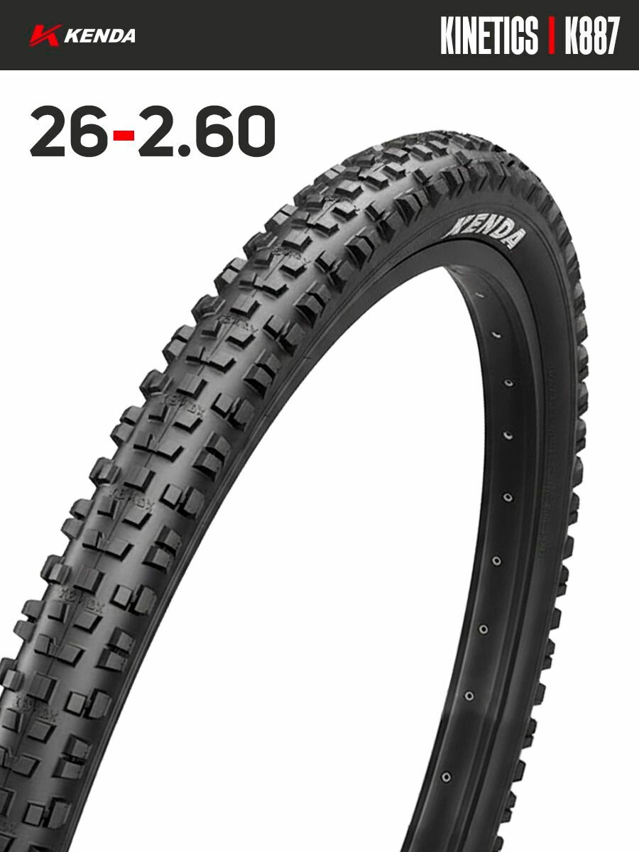 Покрышка велосипедная KENDA KINETICS K887 26x2,60 (66-559), грязевой протектор