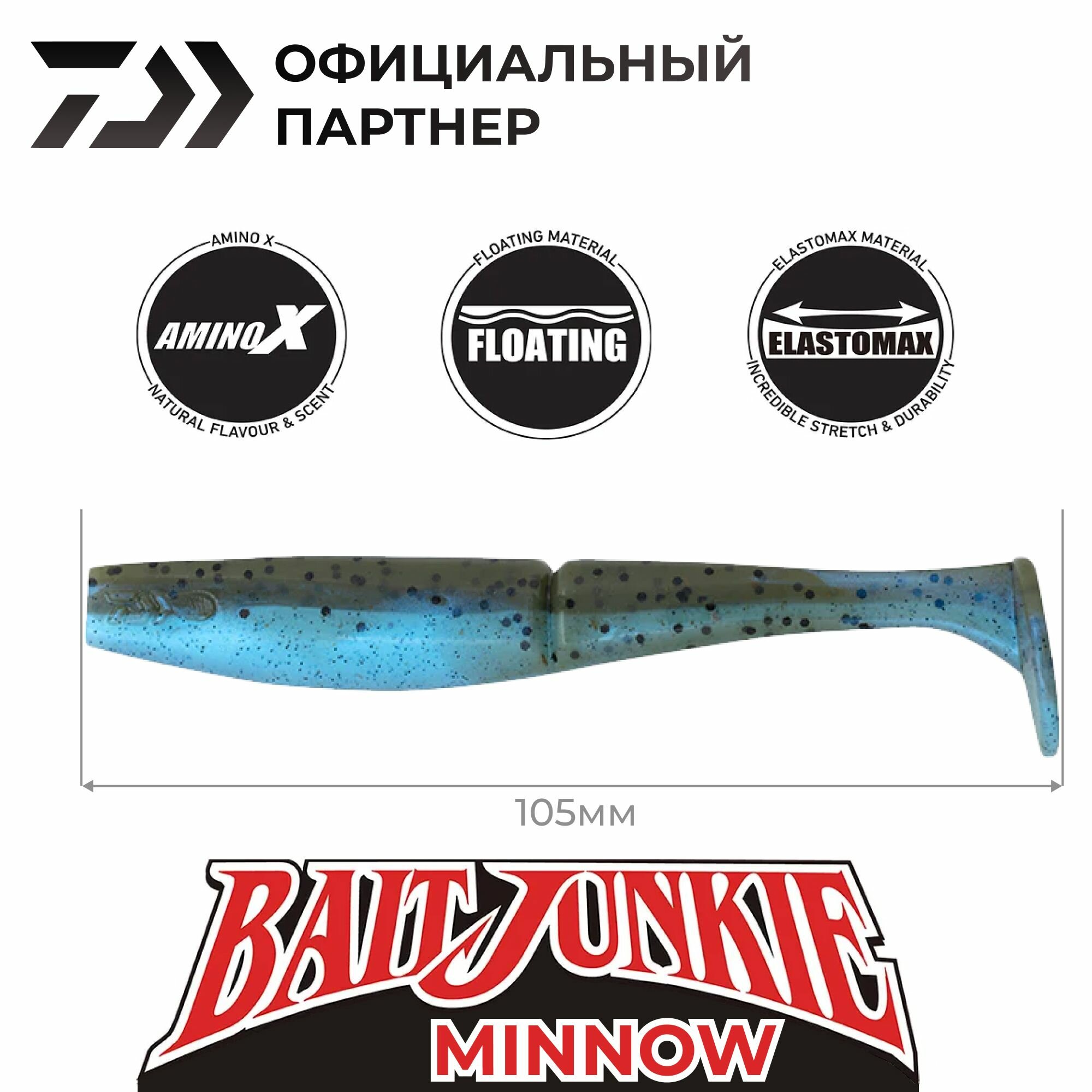 Приманка DAIWA BAIT JUNKIE 4.2 MINNOW MOSSY 1 уп (5шт)