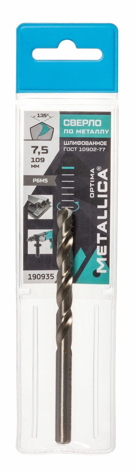 Сверло по металлу шлифованное METALLICA Optima 7,5х109/69 мм, Р6М5-FG, 1 шт