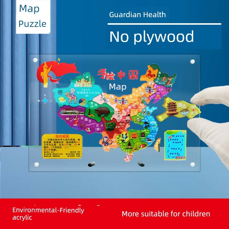 Обучающая головоломка с картой Китая для изучения географии — подробная карта Китая с ключевыми городами и регионами