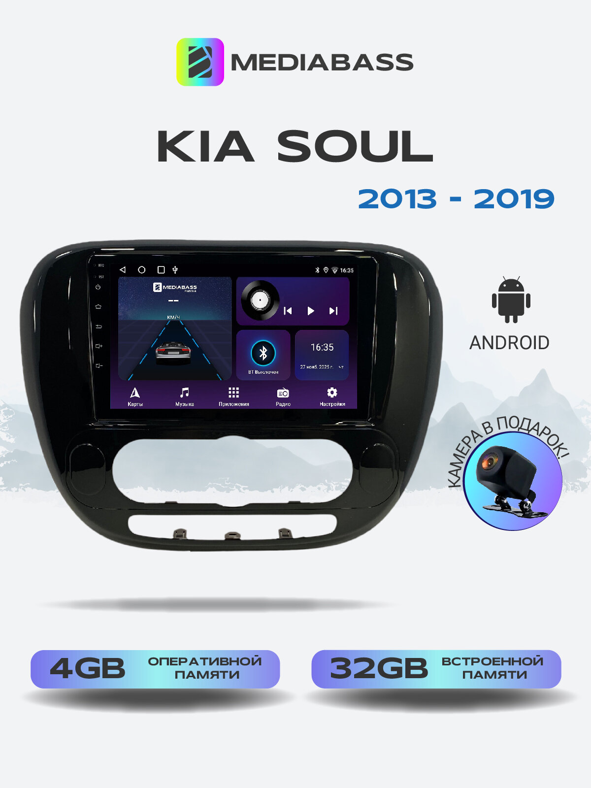 Магнитола для KIA Soul 2 2013-2019 Кондиционер. Андроид магнитола, 4/32ГБ. Киа Соул 2