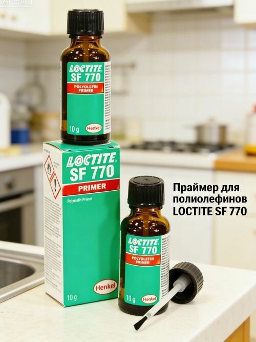 Henkel Loctite Активатор адгезии Готовый раствор, 20 мл, 1 шт.