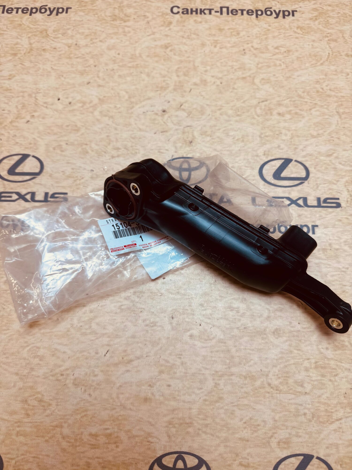 Маслозаборник Toyota 2arfe