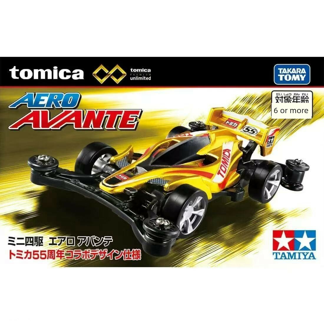 Модель автомобиля AERO Golden 55-летия из сплава, официальное TOMICA, коллекционная игрушка