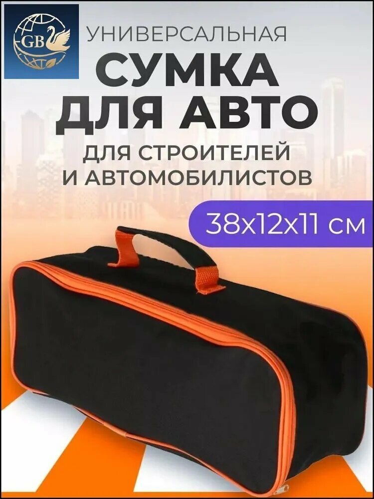Бестселлер для хранения инструментов