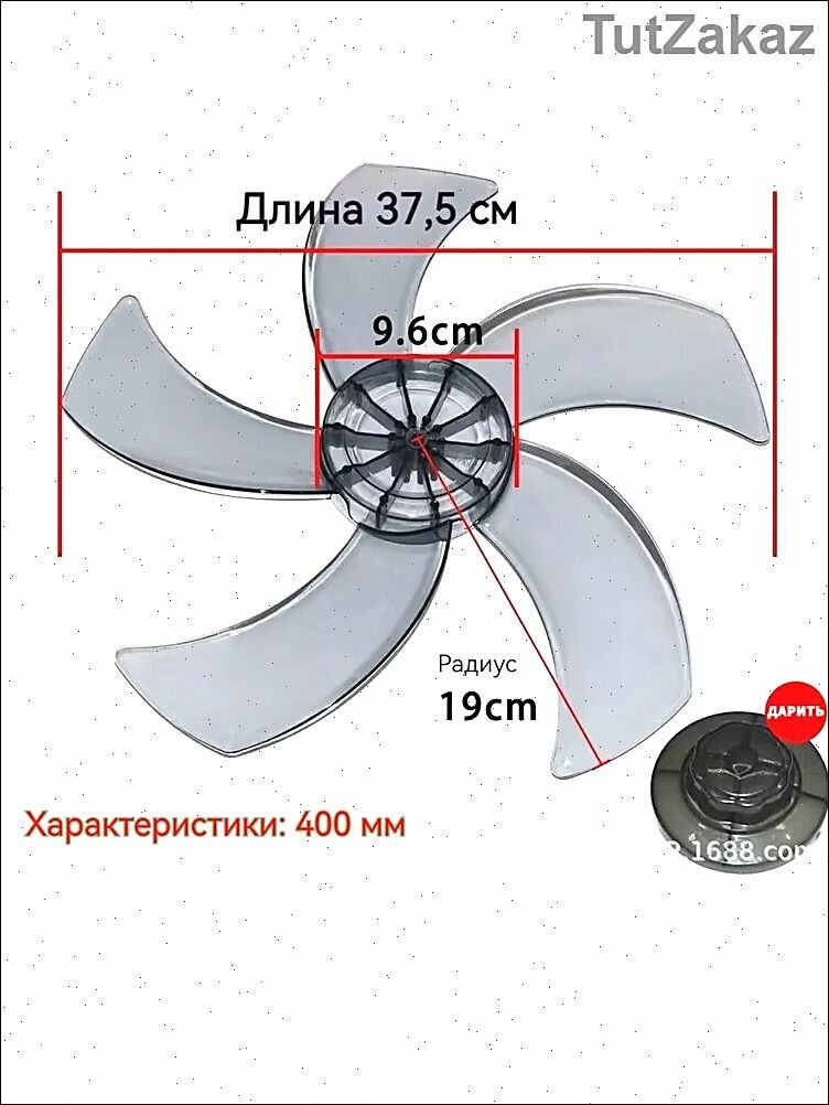 Подставка для напольного вентилятора, лопасть, на вентилятор лопасти