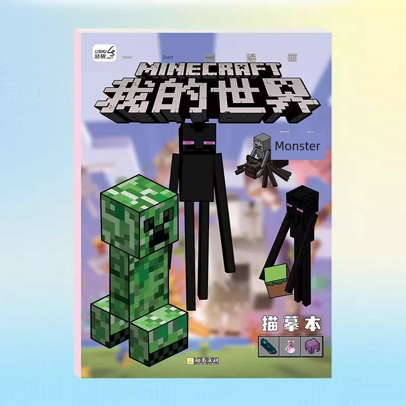 Книга для рисования Minecraft: Монстры для Детей, Начальный Уровень Линейных Рисунков, Одиночный Том
