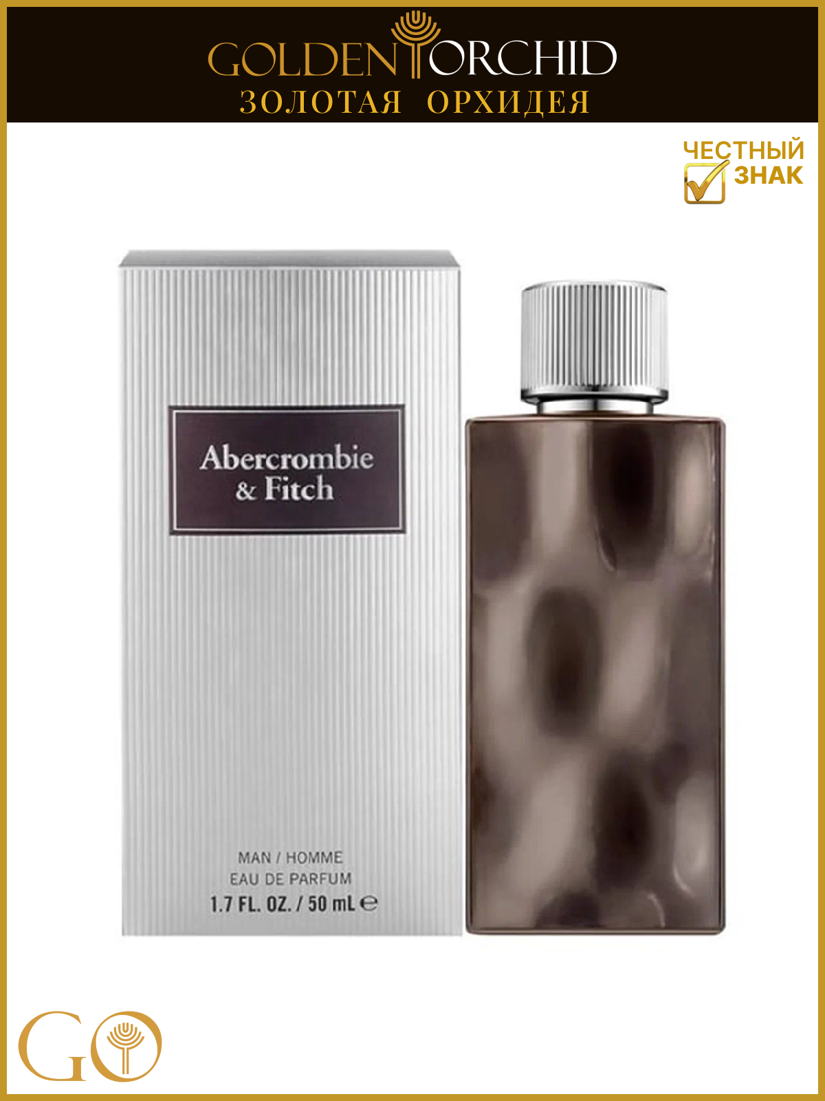 Парфюмерная вода мужская Abercrombie & Fitch First Instinct Extreme 50 мл