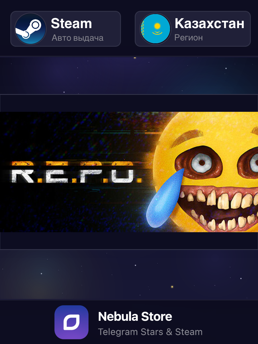 Игра R.E.P.O. | Steam | Регион Активации Казахстан | Гифт | Автоматическая выдача 24/7