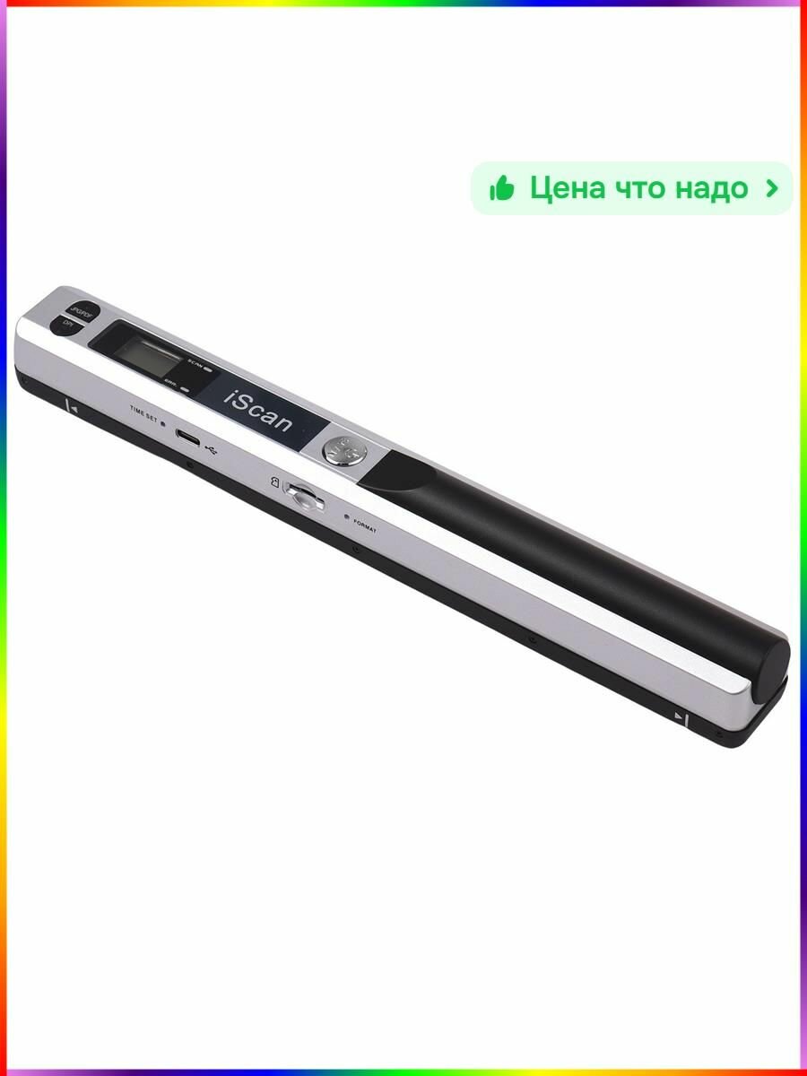 Портативный 3D-сканер для уенного сканирования формата А4-2, 5 см