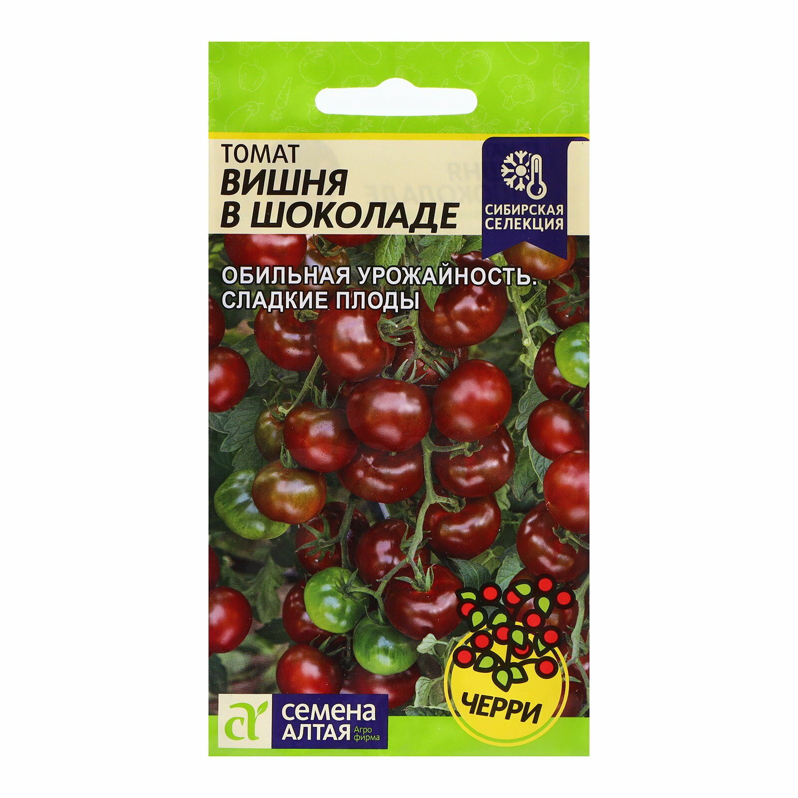 Семена Томат "Вишня в Шоколаде", индетерминантный, высокорослый, 0.05 г