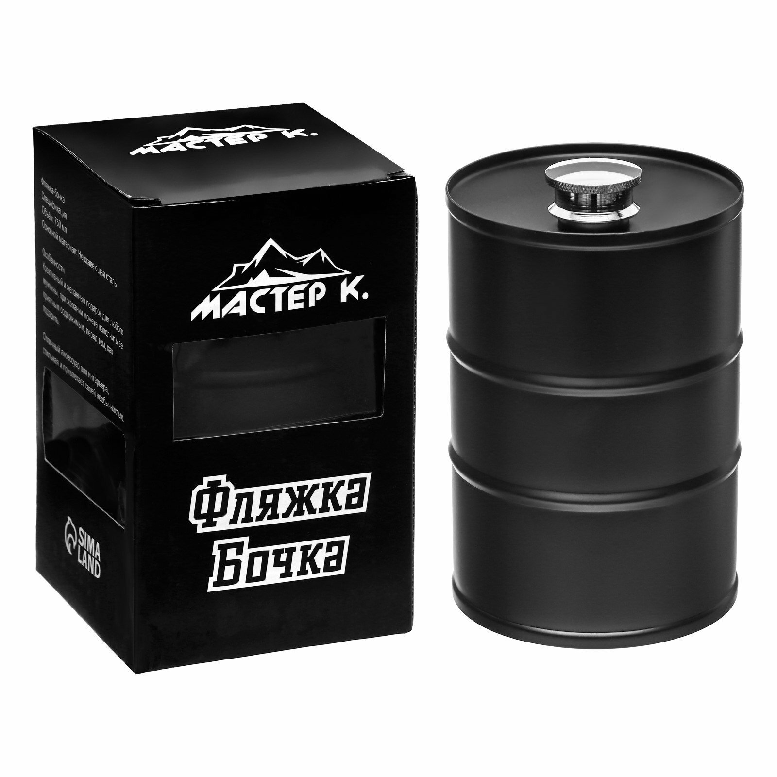 Фляжка 750 мл, подарочная, 25 oz, нержавеющая сталь, чёрная, особенности: под нанесение