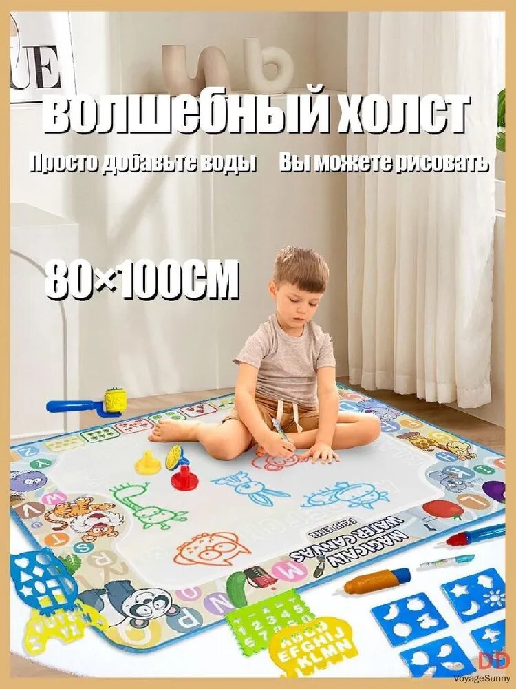 Набор холстов для рисования водой, голубой, 80x100 см, мелкозернистый, акварельный грунт