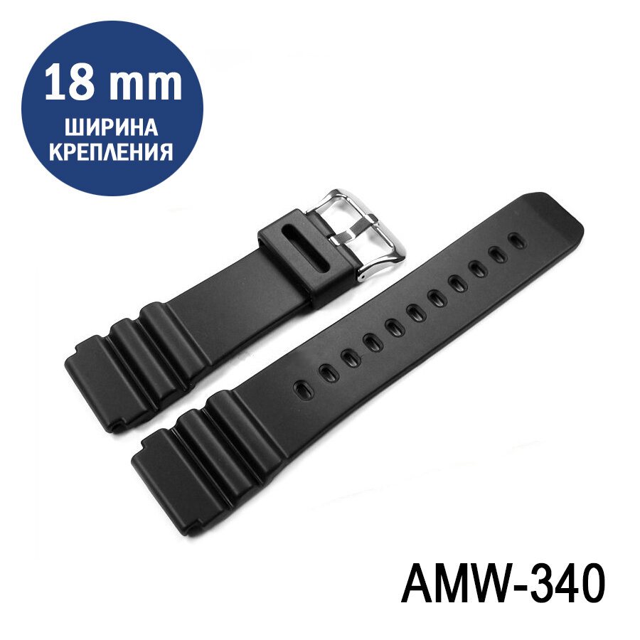 Ремешок