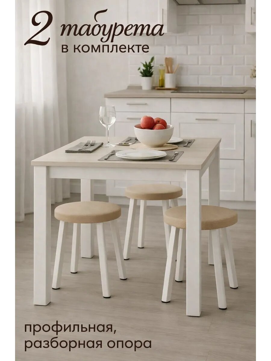 Табуреты для кухни Harmony Style "Лофт", металл, велюр, антивандальный, 2шт