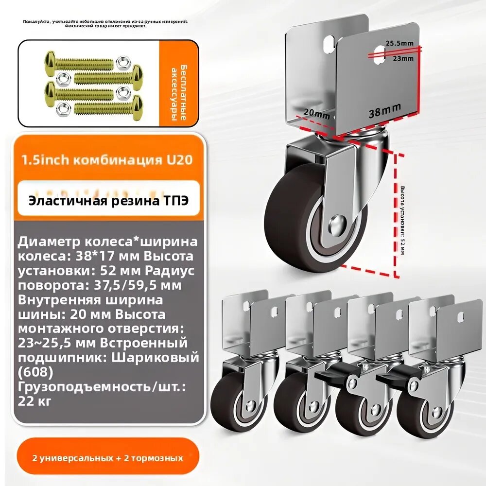 Мебельное колесо резиновое поворотное для детской кроватки, цвет шоколадный, модель 207521, вес 650г