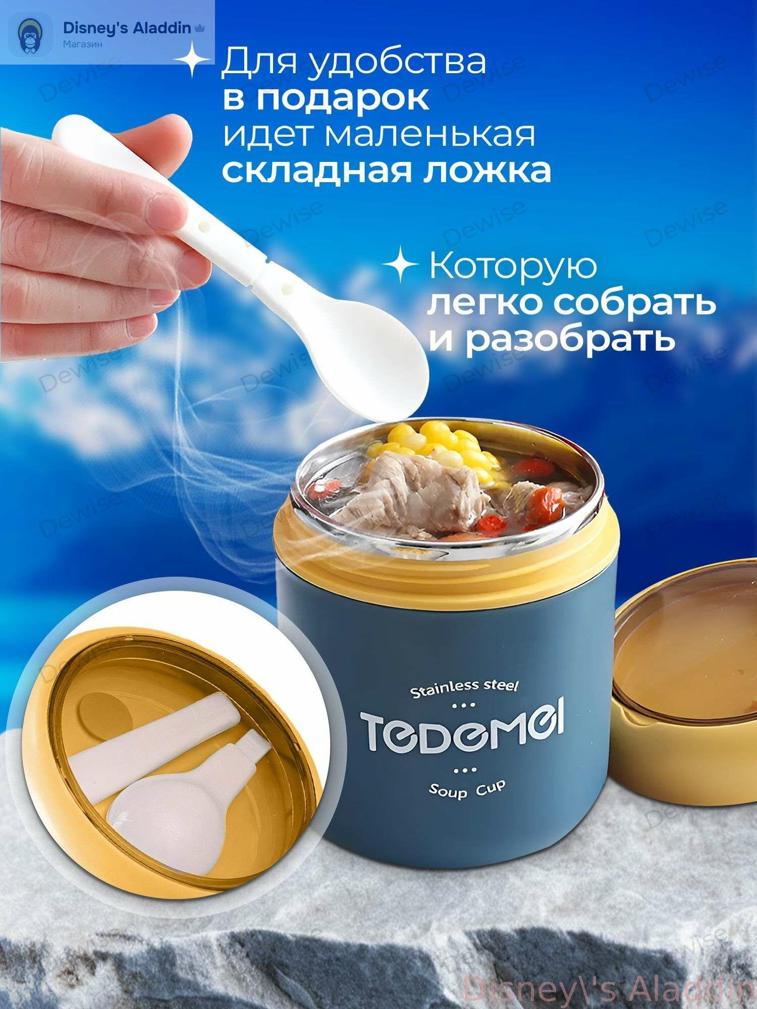 Термос, нержавеющая сталь, пластик, для напитков и пищи, до 4 часов, 0,5 л, зеленый — фото 1