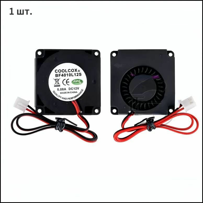 BF4010L12S Новый охлаждающий вентилятор DC12V 0.08A 2Pins Для Coolcox