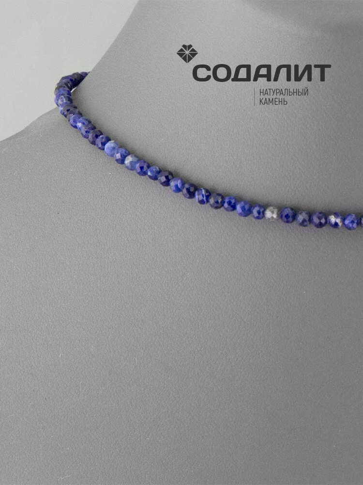 Колье, содалит