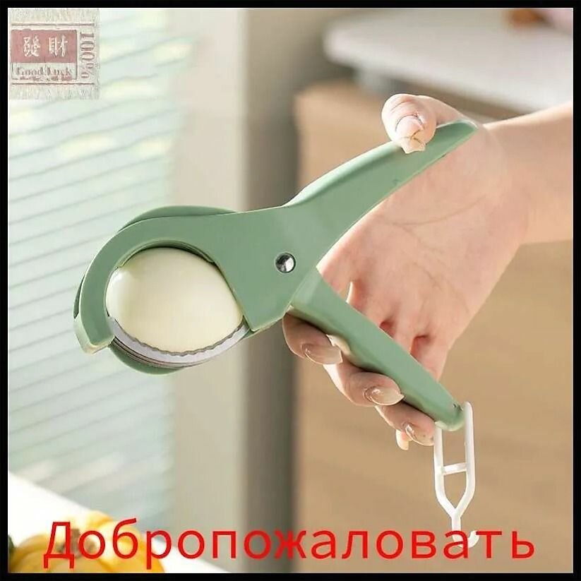 Фрукто-овощерезка — фото 1