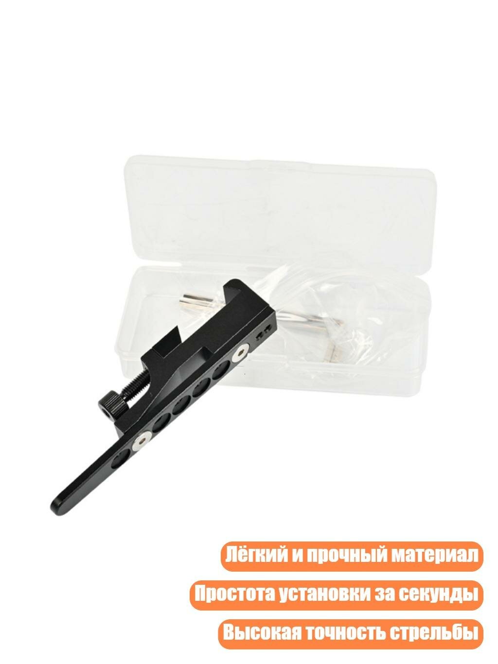 Лёгкие погодоустойчивые стабилизаторы для лука
