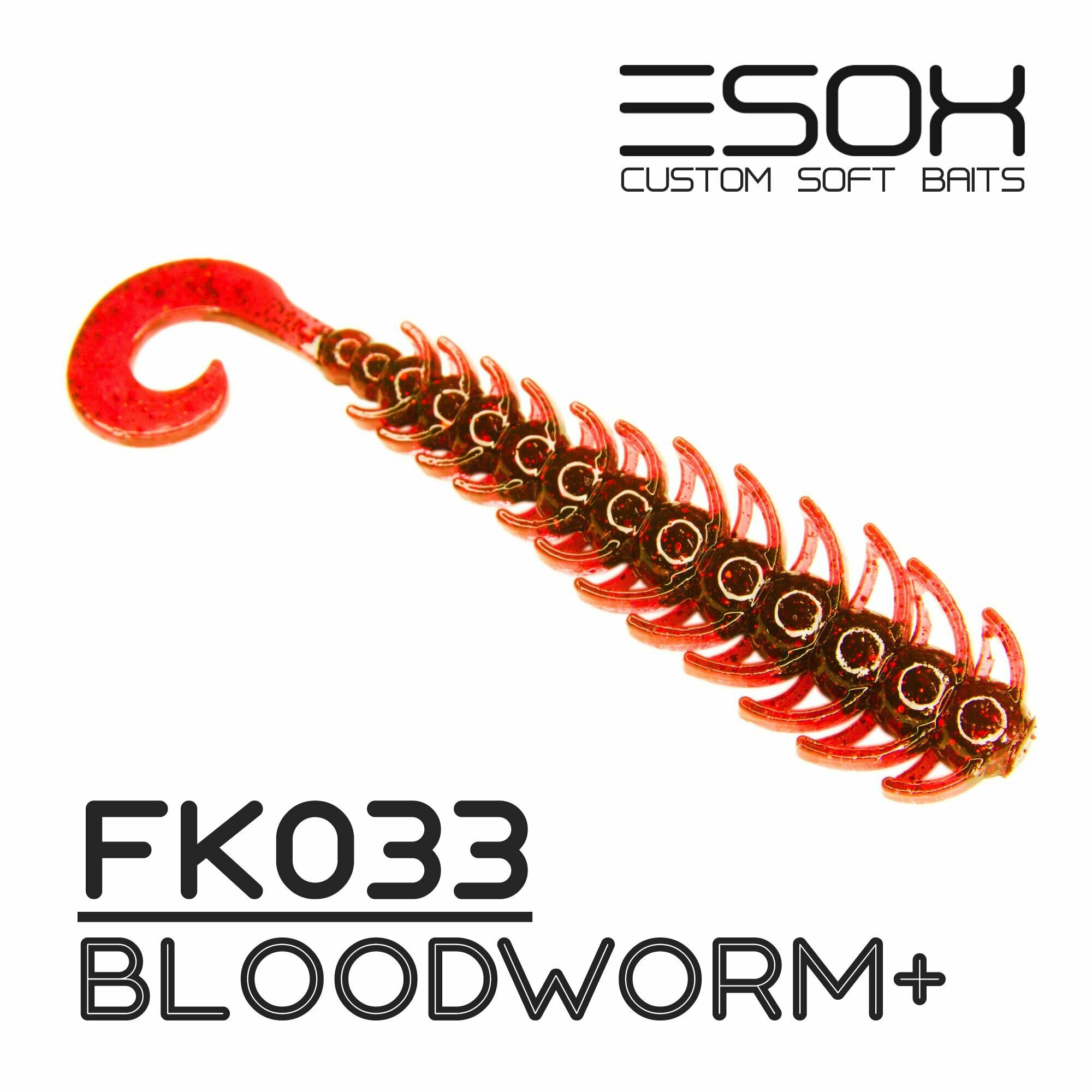 ESOX Twigsy 4.4" (115мм) 4шт /Мягкая приманка для рыбалки