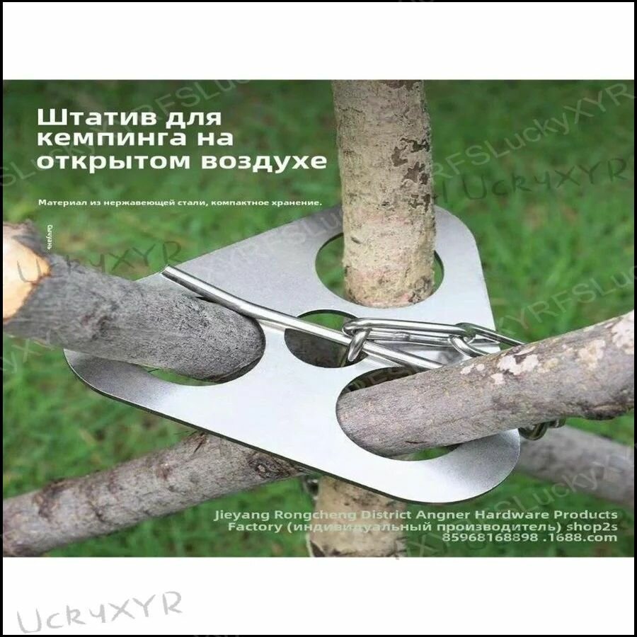 Тренога на 10 перс Уличный штатив для пикника из нержавеющей стали, регулируемый кронштейн для подвешивания горшка, удобный и простой в установке, стойка для костра и барбекю