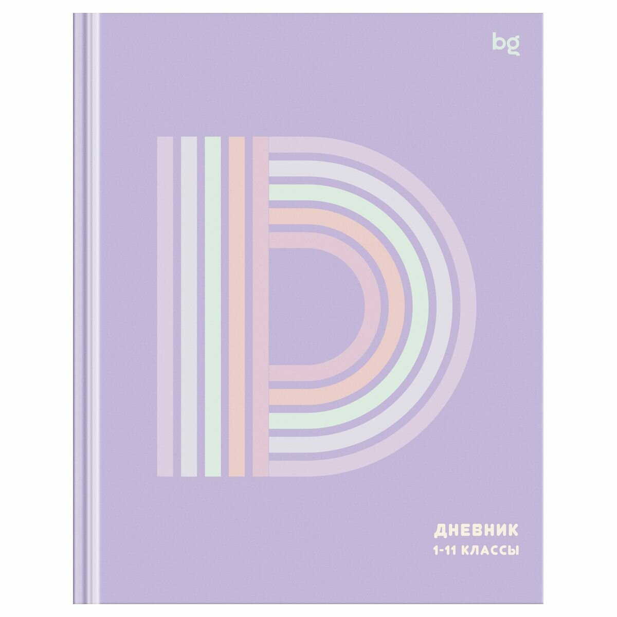 7 шт. Дневник 1-11 кл. 40л. (твердый) BG "Д-фиолетовый", глянцевая ламинация