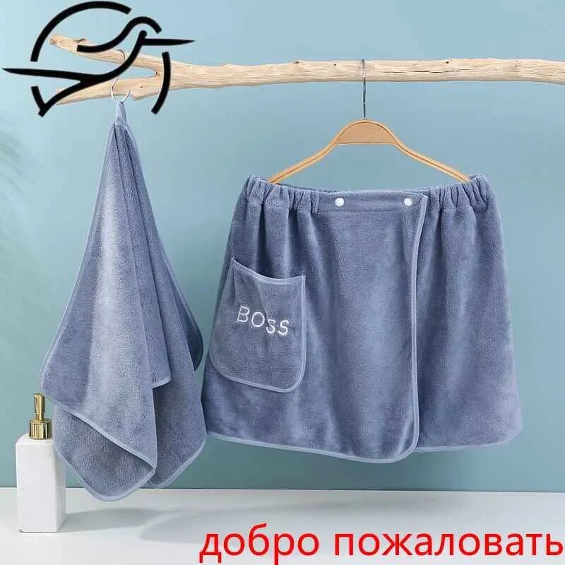 Килт банный мужской синий микрофибра с карманом "BOSS", 2 предмета