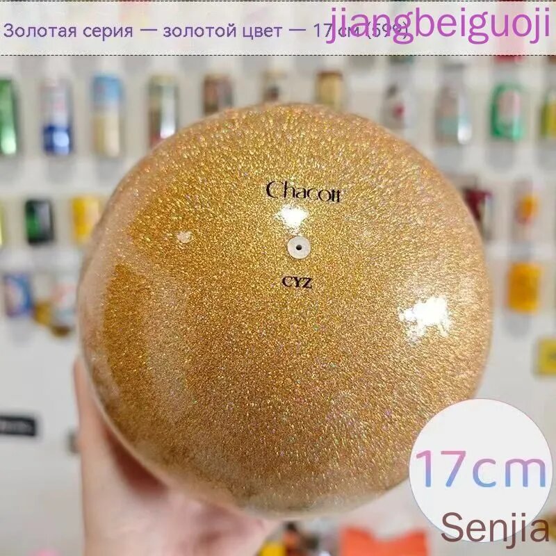 Chacott Мяч для художественной гимнастики 17cm золотой цвет для девочек