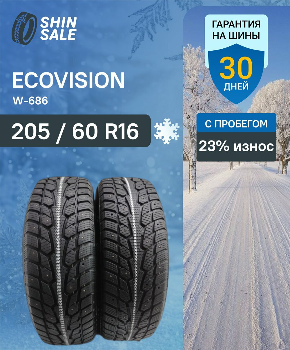 Комплект (2 шт) зимних БУ шин шипованные Ecovision W-686 205/60 R16 23.0% износ T0166625