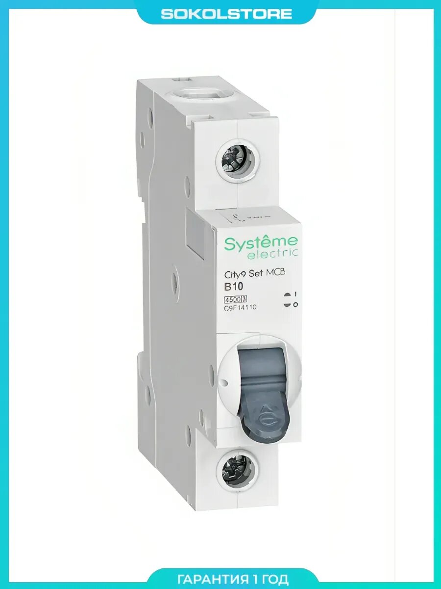 Автоматический выключатель Systeme Electric City9 Set, 10A, IP20