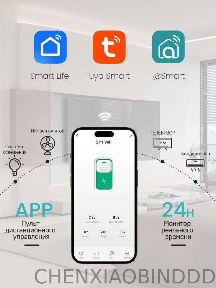 63A Умный выключатель WiFi TONGOU на DIN рейку и контролем (мониторинг) / Счётчик электроэнергии, циклический таймер / Управление через Tuya, SmartLife или Digma Smart