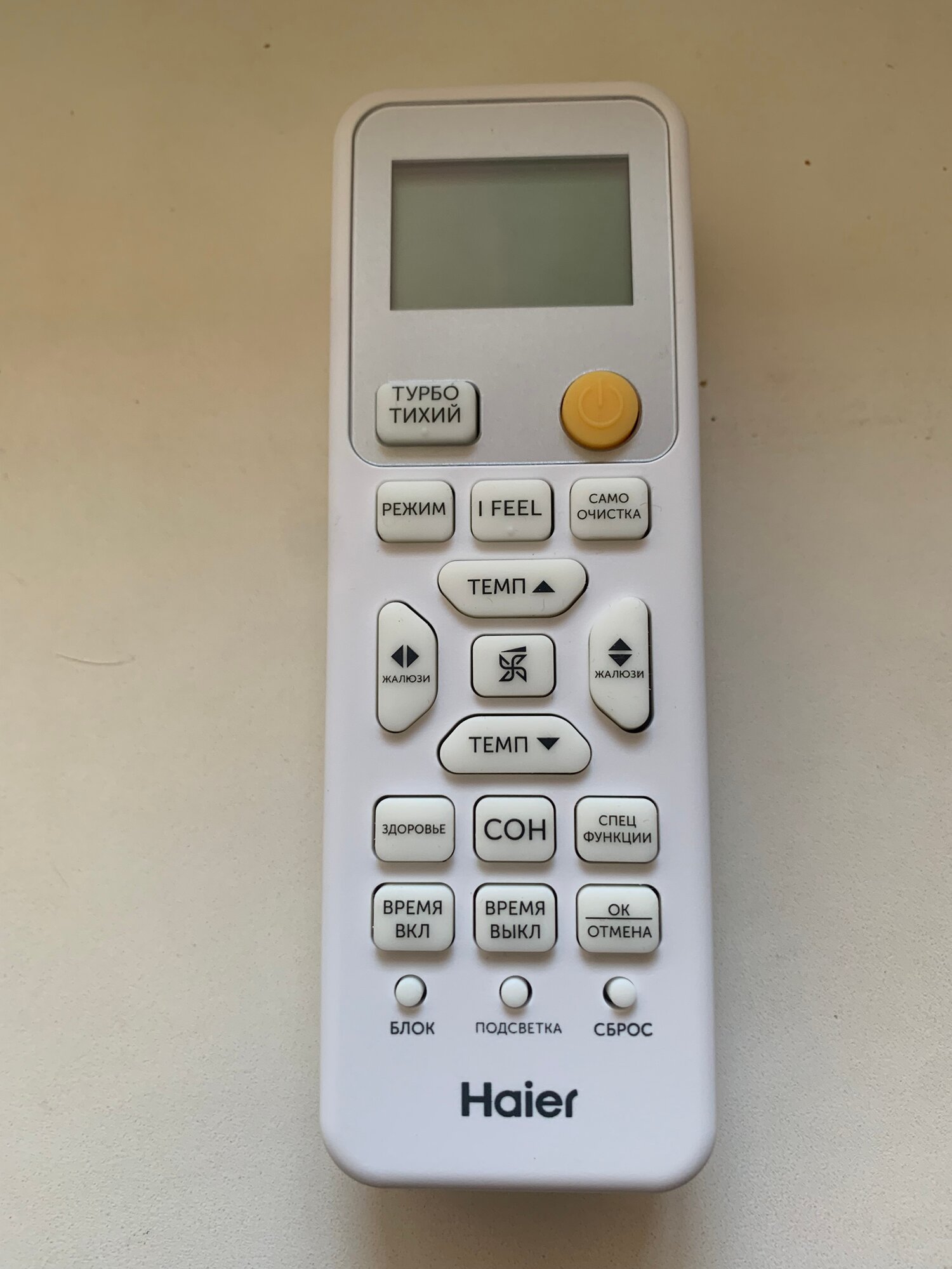 Haier V12843 HJ PCF E пульт оригинальный для кондиционера