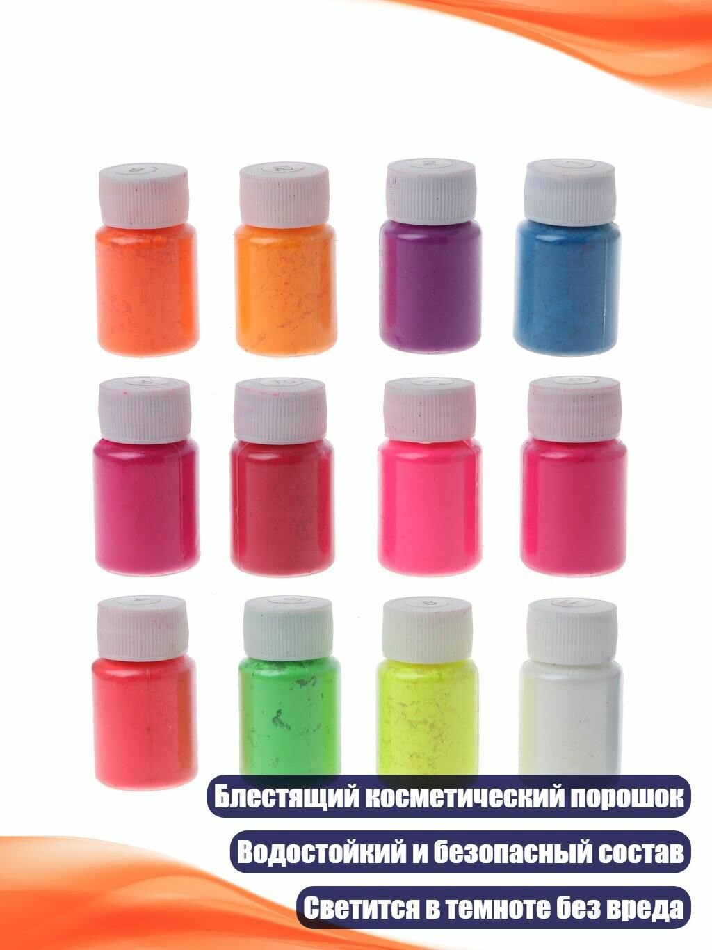 Блестки для ногтей, Много