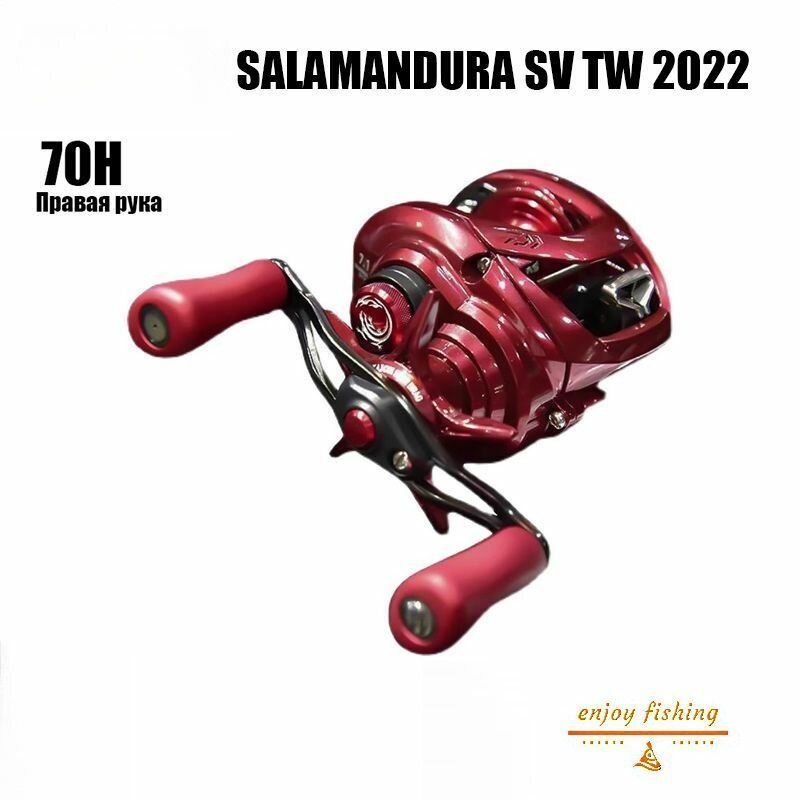 2022 SALAMANDURA SV TW 70H right handed Опускное колесо Рыболовная катушка справа