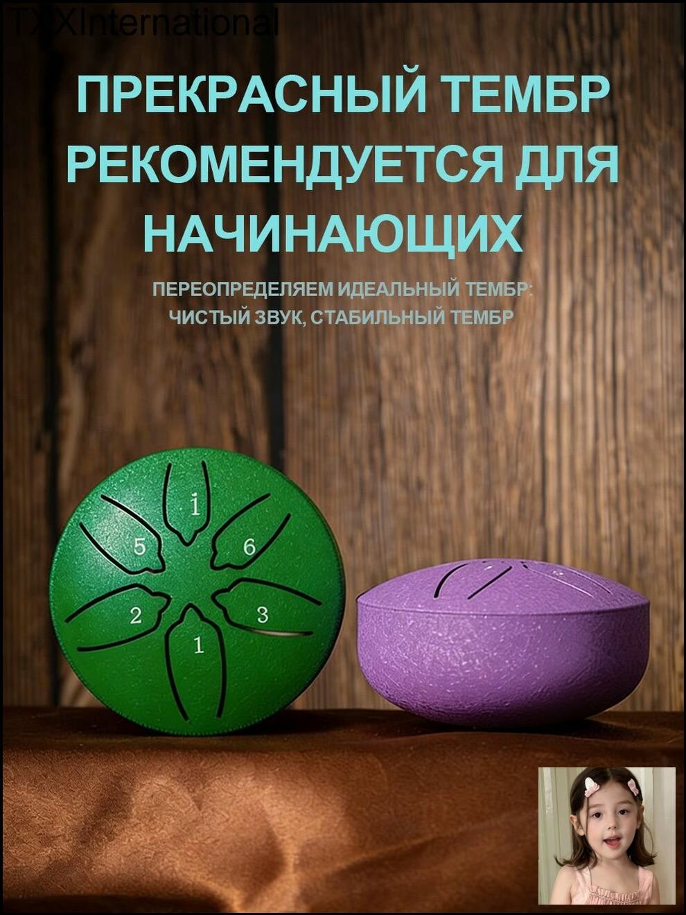 Мини-глюкофон 3 дюйма, 6 нот, стальной барабан для языка