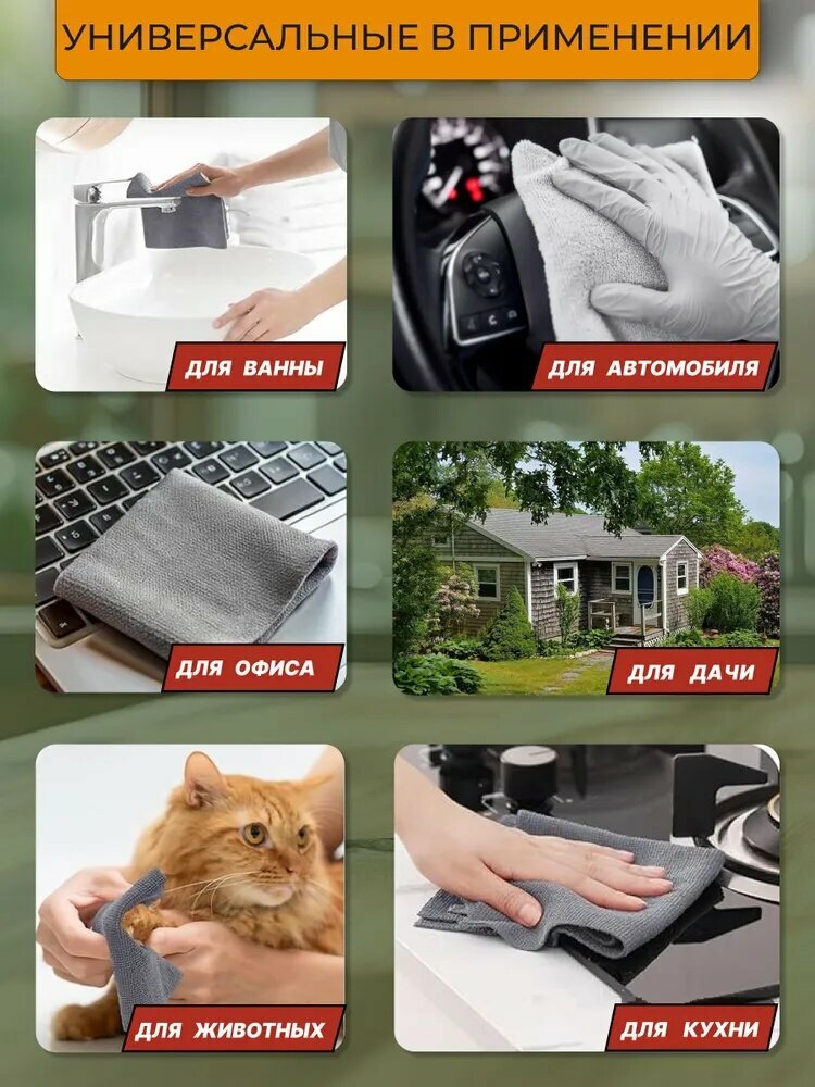 Салфетки для уборки, Желтый Красивый цвет M491, 25х25 см, 50 шт.