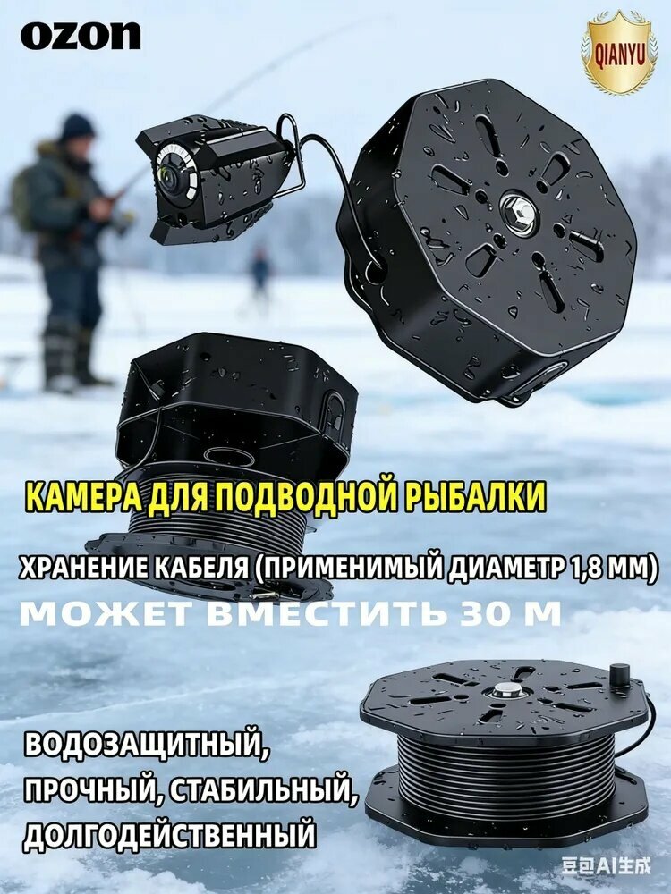Камера подводная для рыбалки: комплект с монитором и ручной катушкой, для зимней и летней рыбалки, наблюдение за рыбой под водой